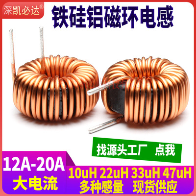 深凯必达源头工厂生产电感线圈