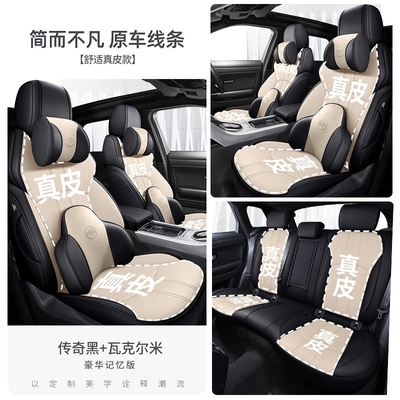 适用于凯迪拉克ct4xt4xt5xt6ct5CT6ATSxts汽车座垫真皮全包坐垫套