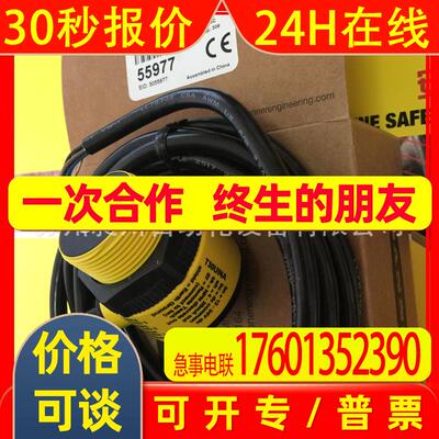 BANNER超声波传感器T30UINA 55977美国邦纳原装特价 详询