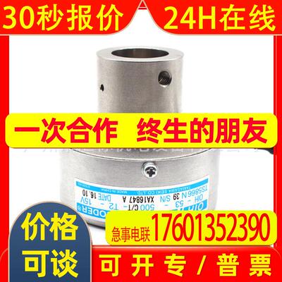 日立电梯扶梯编码器TS5866N39 全新原装电梯配件多摩川编码器