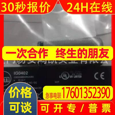 ifm易福门 AS-i电路板模块 AC2752 AC2256 RFID设备DTE602 DTE604