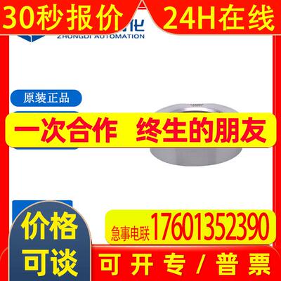 IFM易福门适配器E30122