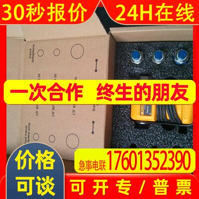 福禄克fluke 750P05压力模块F750P06 08/09表压差压测量全新