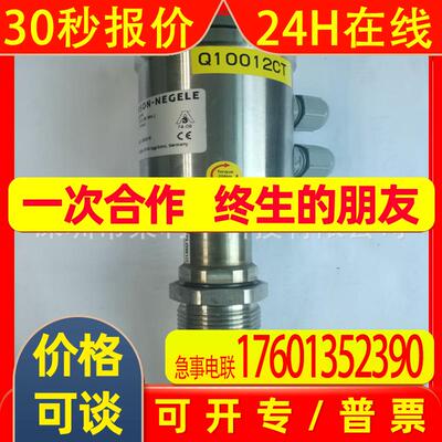 全新DAN-HH/S/10,0REL压力变送器 ANDERSON-NEGELE压力传感器