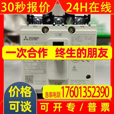 原装漏电断路器NV32-SV 3P 30A 100-440V 30MA CE+TCS-05SV3