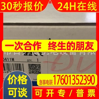 原装全新OMRONG9SX-NS202-RC DC24