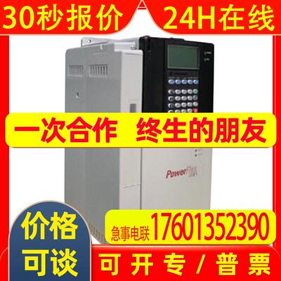 20DC205A0EYNANANE 全新 罗克韦尔 AB PowerFlex 700S 系列变频器