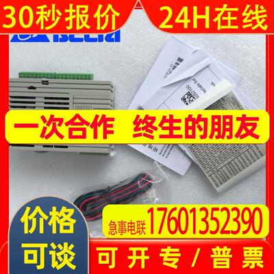 全新原装DVP32ES200T 台达PLC混合主机32电机电器输出现