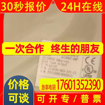 原装模块JACP-B2605V-JAPMC-CM2310-E-JRMSP-PS22AV-UTSIH-B17CK