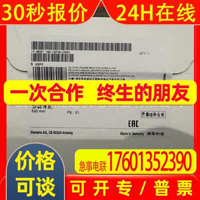 6ES7195-1GF30-0XA0 ET200M异形导轨530MM 6ES71951GF300XA0