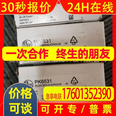 IFM易福门传感器pk6531 pk6532 pk6530