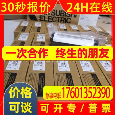 /原装全新模块AJ65SBTB1-32D 32T 32DT 32DTE1