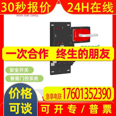 074472 NZ2VZ-3131E3VSM04 安士能EUCHNER 安全开关