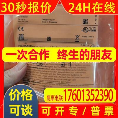 IFM易福门传感器OJ5186 0j5186