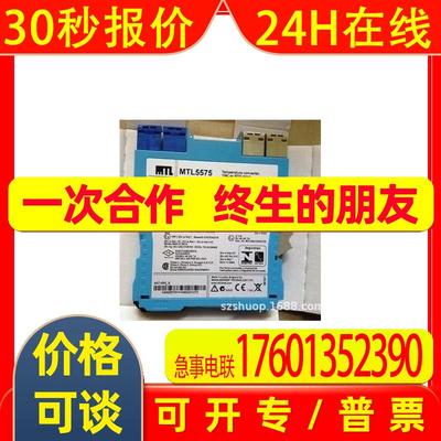 MTL5575 MTL 仪器 温度转换器 现货