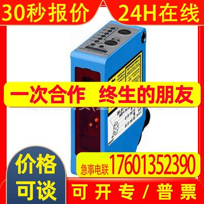 编码器DFS60B-S4MA10000-BEEC05000-THEK00128-DFS60A-S4EA02000