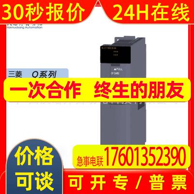 QJ71MES96 库存全新原装PLC网络模块 /Q