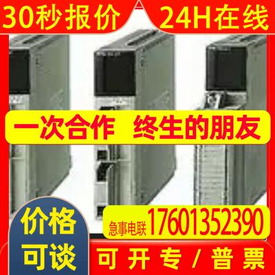 TSXDEY08D2 法国 Schnaider  PLC 模块