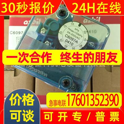 日本山武压力开关C6097A0310C6097A0410