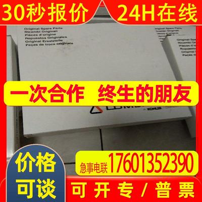 意大利隆巴蒂尼LOMBARDINI发动机11LD62-3