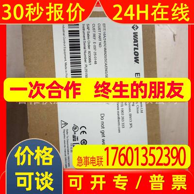 EUROTHERM型号EFIT/16A/240V/4MA20/SCA/ENG/SELF/XX/NOFUSE/-/