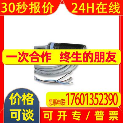 供应意大利DATASENSOR帝思原装进口各式光电开关S51-PA-2-A00-NK