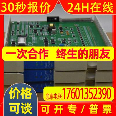 D030009002C 霍尼韦尔HONEYWELL 进口端子板SPS5710 51199929-100