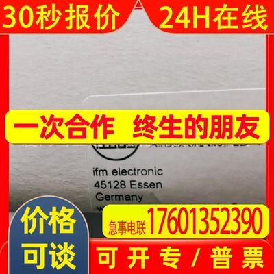 IFM易福门模块AC5250