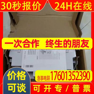 e84avsce1134sx0 伦茨/Lenze变频器全新包装现货议价