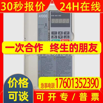 全新安川变频器CIMR-AB4A0139ABA/FAA替代F7B405555KW