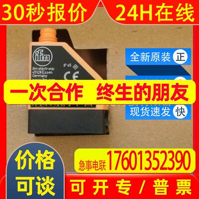 PQ7834 PQ3834 PQ3809 PQC812易福门ifm压力传感器全新原装询价