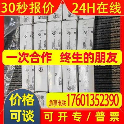 IFM  易福门压力传感器PK6521  PK6522 PK6520