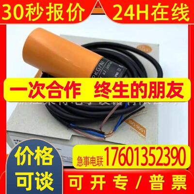 全新德国易福门电容式接近开关KI0065KI0054KI0205KI6004品质保证