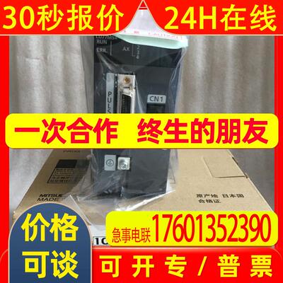 定位模块LD75P1LD75P2LD75P4LD77MS2LD77MS4全新议价
