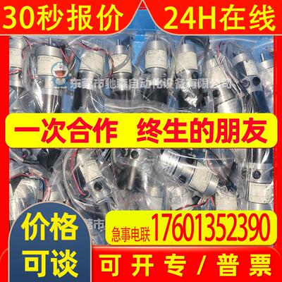 YASKAWA MINERTIS R01SAKX3 TG-3VC 直流电机 议价