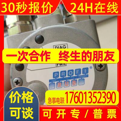 编码器德国库伯勒ID99500010875 Kubler 堡盟madeby99500011585