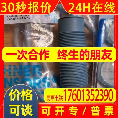 RECHNER瑞奇能电容式接近开关KAS-80-A13-A-K-NL 全新原装现货