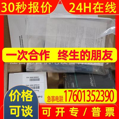 NPORT 5232I-T  全新原装摩莎模块现货