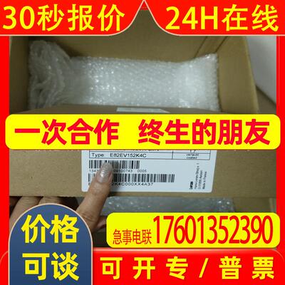 E82EV152K4C  E82EV152K4C  伦茨/Lenze 变频器 全新 议价