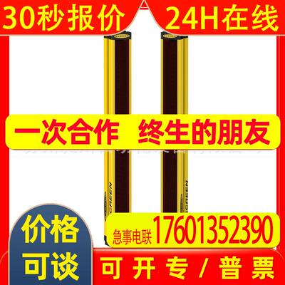 美国BANNER邦纳 SLSP30-1050Q88四级安全光栅 全新原装特价