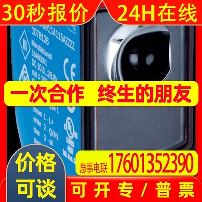 色标传感器KTS-WB92141152ZZZZ;4115A;WB911;WB912;4115U;4114U;2