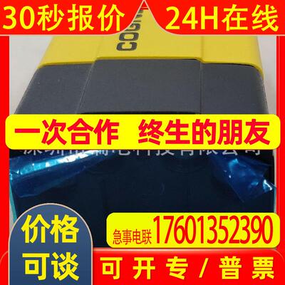 康耐视DataMan固定式读码器DM374X 全新原装现货原包装实拍
