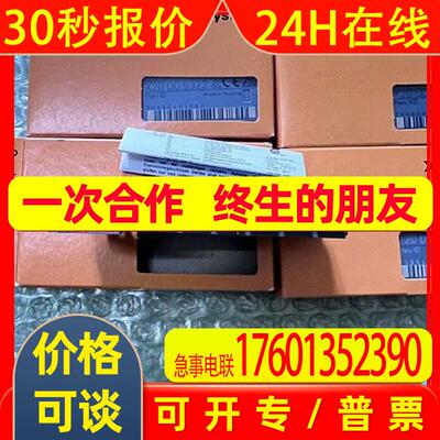 全新贝加莱模块X20CM8323 现货议价