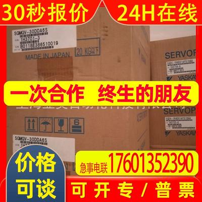 安川伺服SGMG-03A2BABSGMG-03ASB