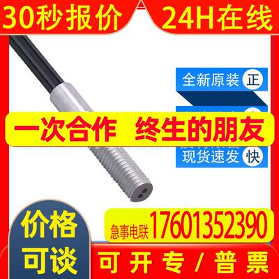 E21105易福门ifm传感器配件漫反射光纤放大器用光缆全新原装询价