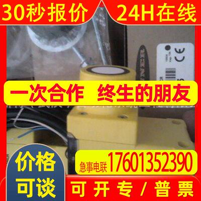 Q45AD9D邦纳美国BANNER