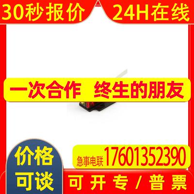Baumer堡盟 FHCK 07N6901 漫反射式光电传感器全新原装进口