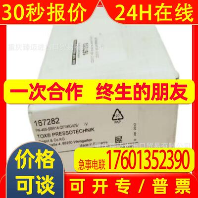 IFM/易福门压力传感器PI2695-PI2714-PI2795-PI2789-PI2799议价