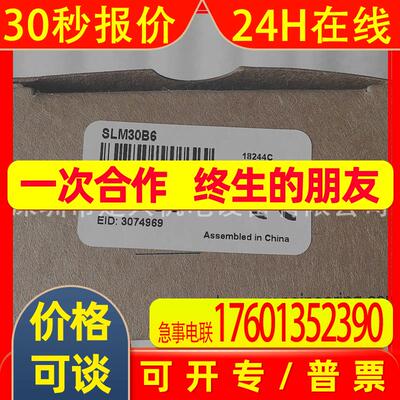 全新美国邦纳BANNER SLM30B6槽型光电开关传感器现货