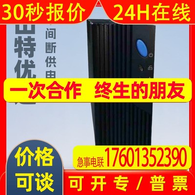 山特后备式UPS MT1000S-Pro UPS不间断电源1000VA 600W 主机外接